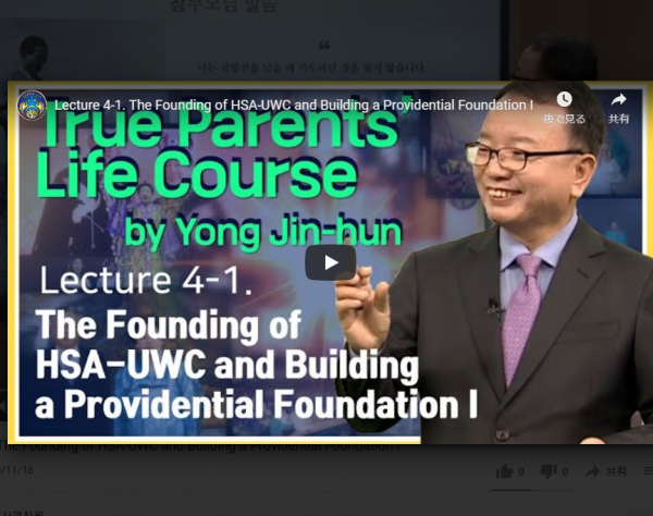 Lecture 4-1. The Founding of HSA-UWC and Building a Providential ...